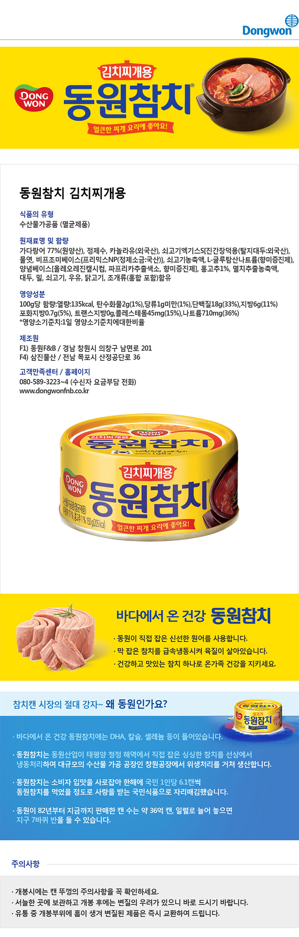 온누리팔도시장